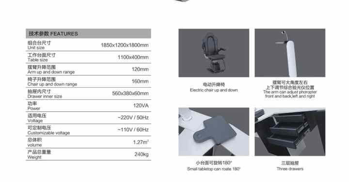 PK-200L Ophthalmic and Optical Chair and stand Optometry Combined Table ...